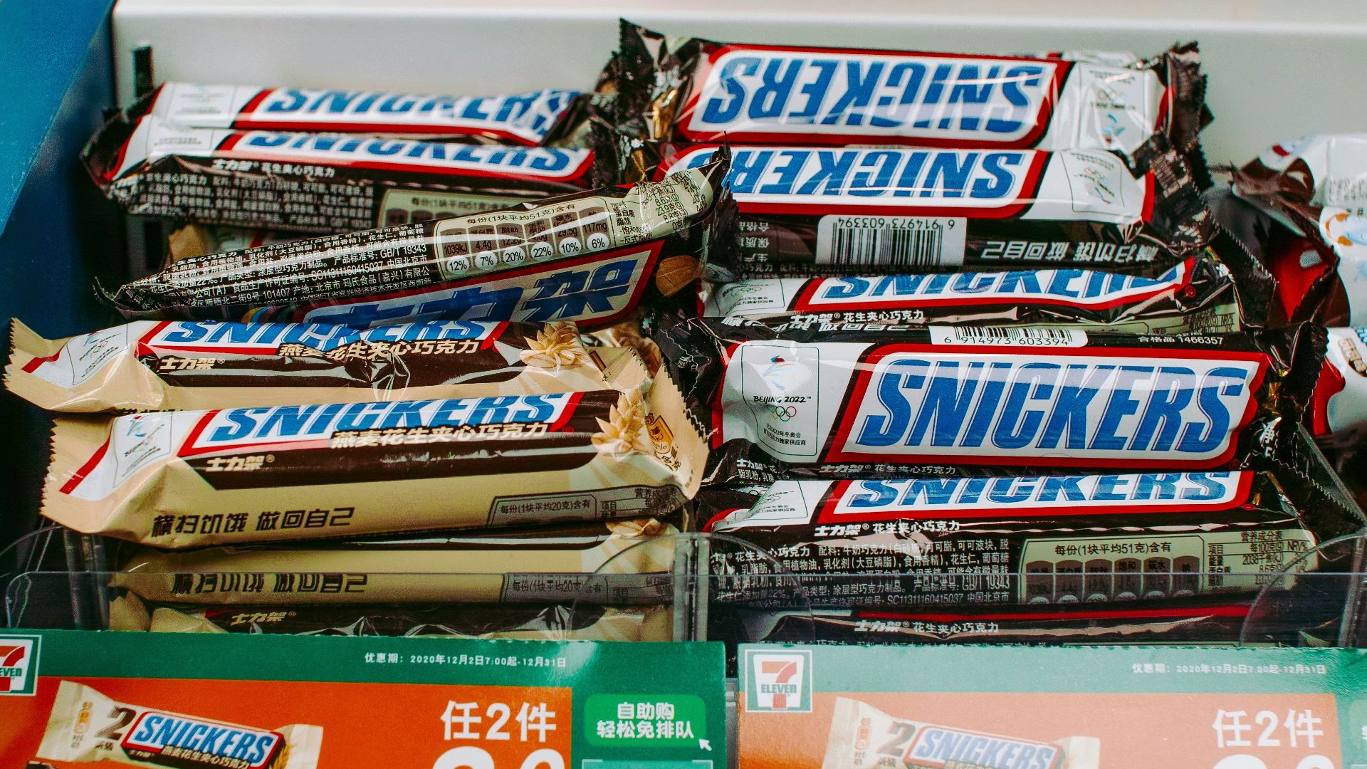 20 Sugary Candies You Love But Shouldn't Be Eating - TheSpicyChefs