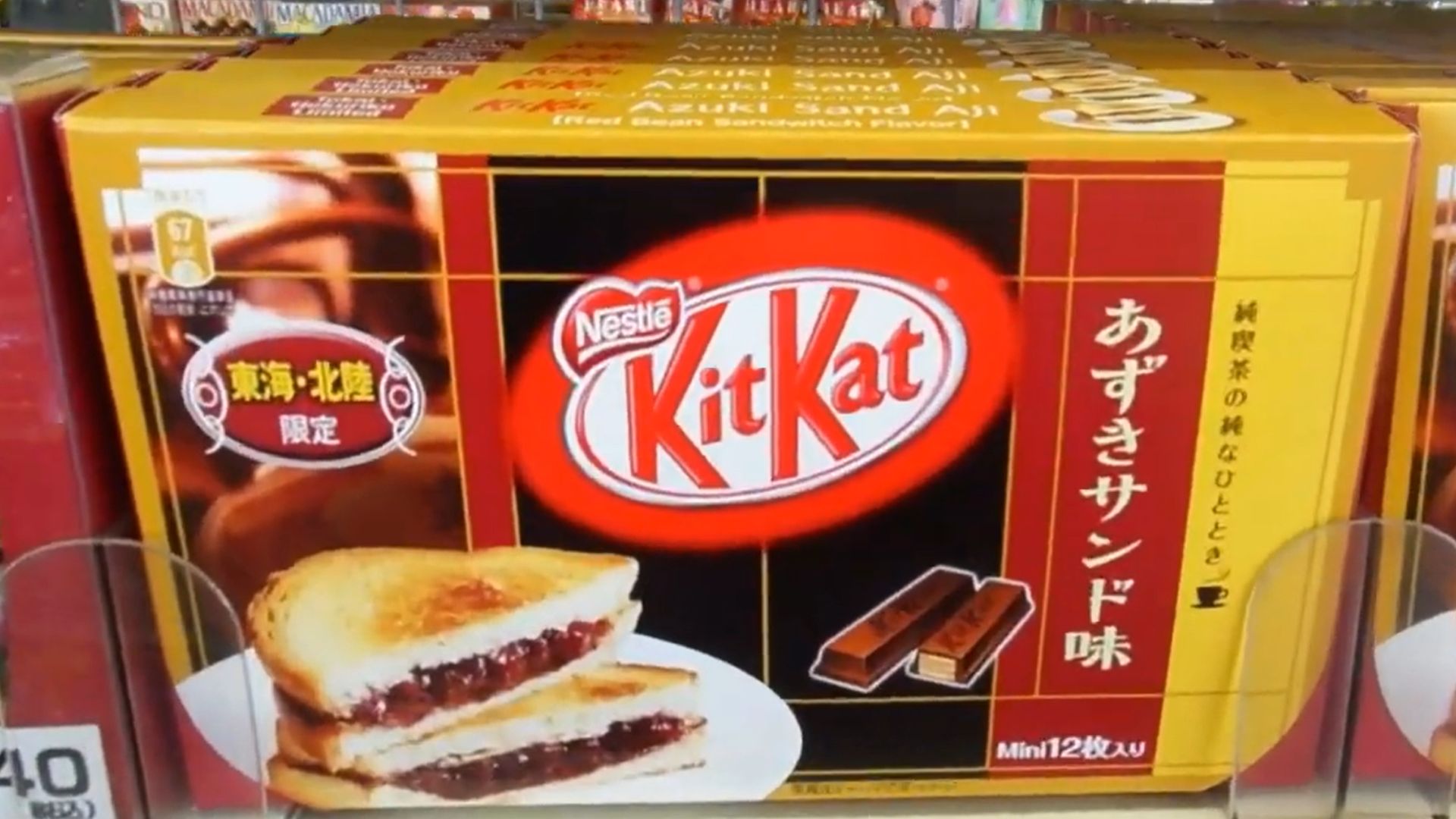 20 Craziest Kit Kat Flavours - TheSpicyChefs