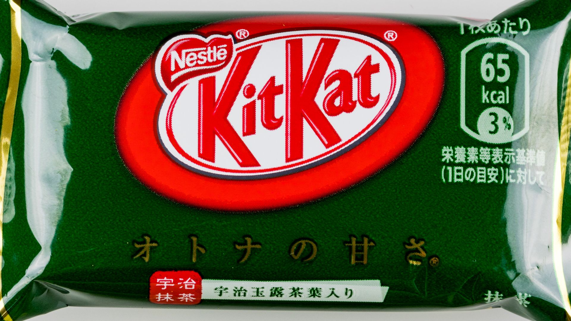 20 Craziest Kit Kat Flavours - TheSpicyChefs