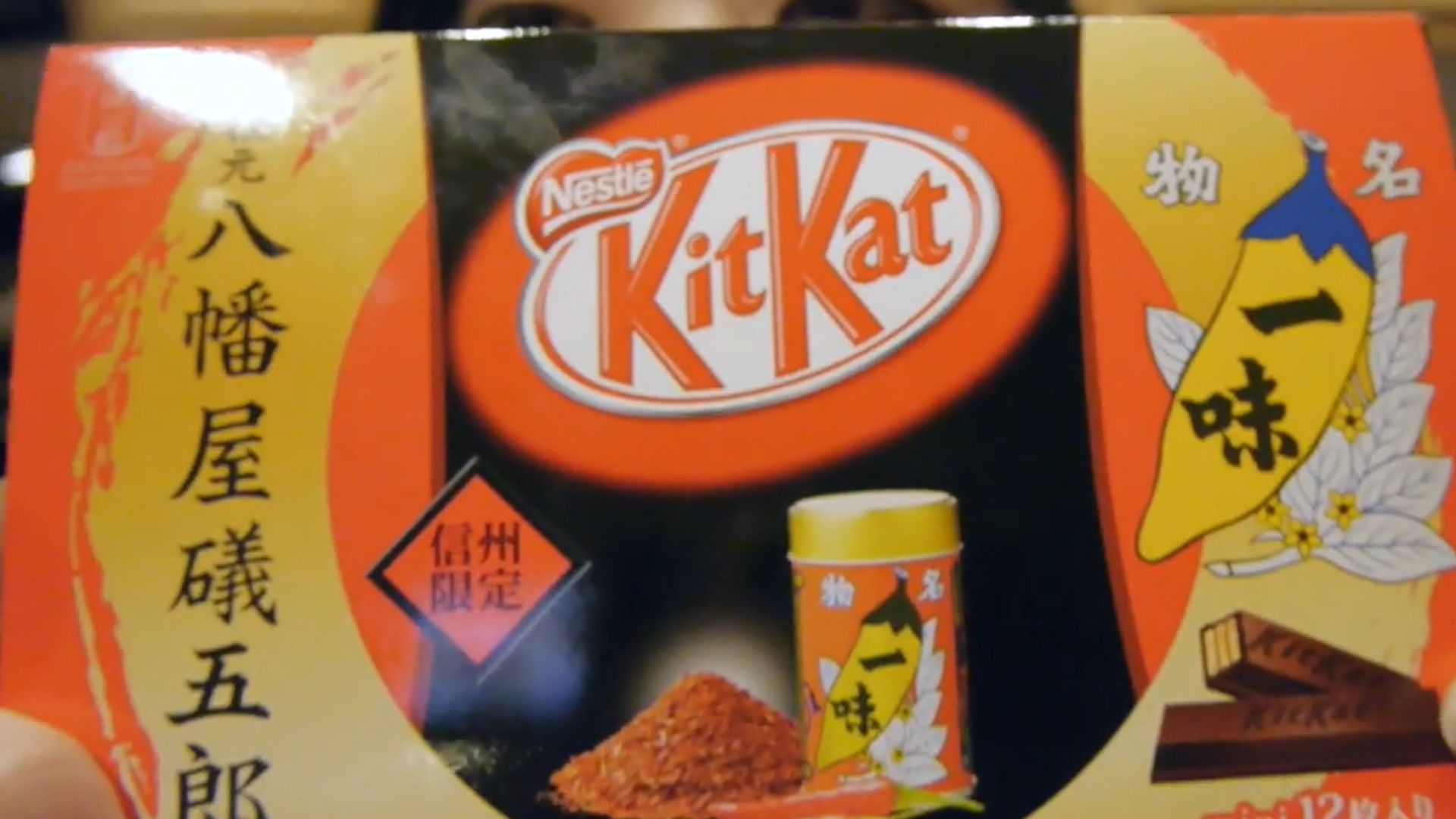 20 Craziest Kit Kat Flavours - TheSpicyChefs